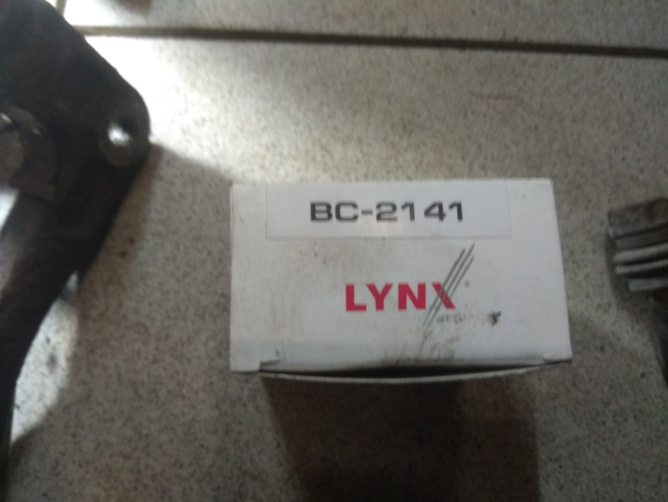 BC2141 Комплект направляющих тормозного суппорта заднего (направляющая ...