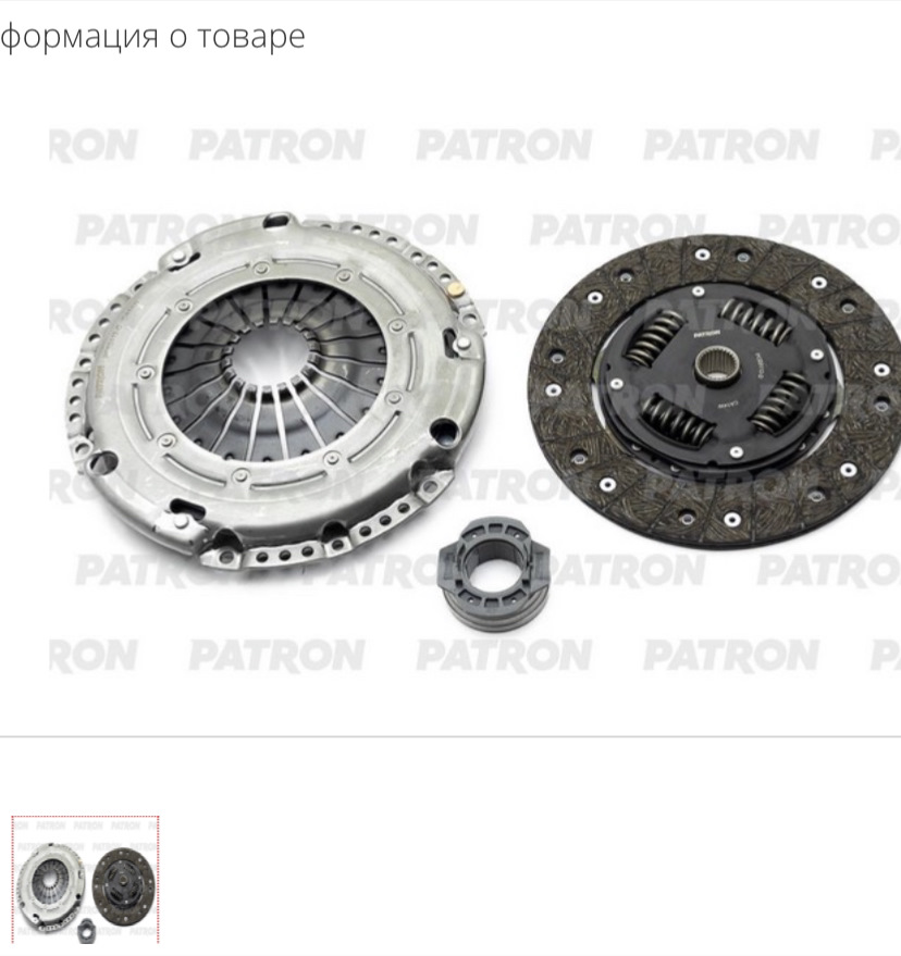 Вопрос по комплекту сцепления на mq250 — Volkswagen Golf Mk6, 1,4 л ...