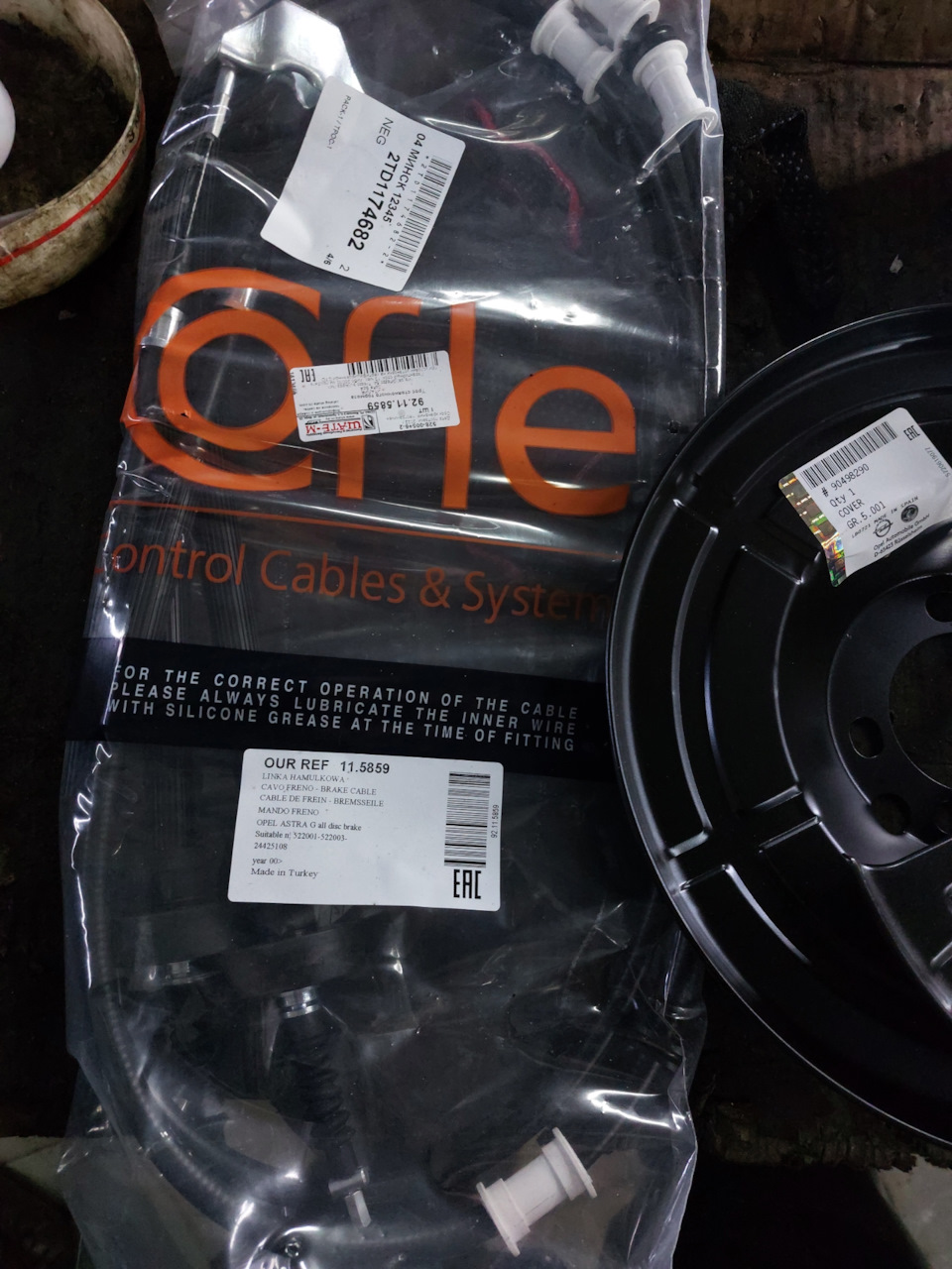 90498290 кожух диска тормозного заднего GM | Запчасти на DRIVE2