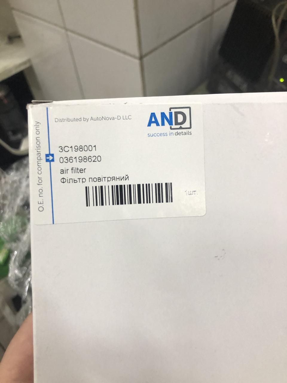 036198620 Фильтр воздушный VAG | Запчасти на DRIVE2