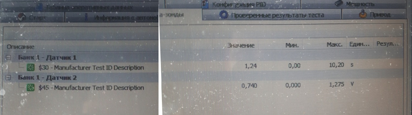 Scanmaster — Honda Jazz (1G), 1,3 л, 2007 года | наблюдение | DRIVE2