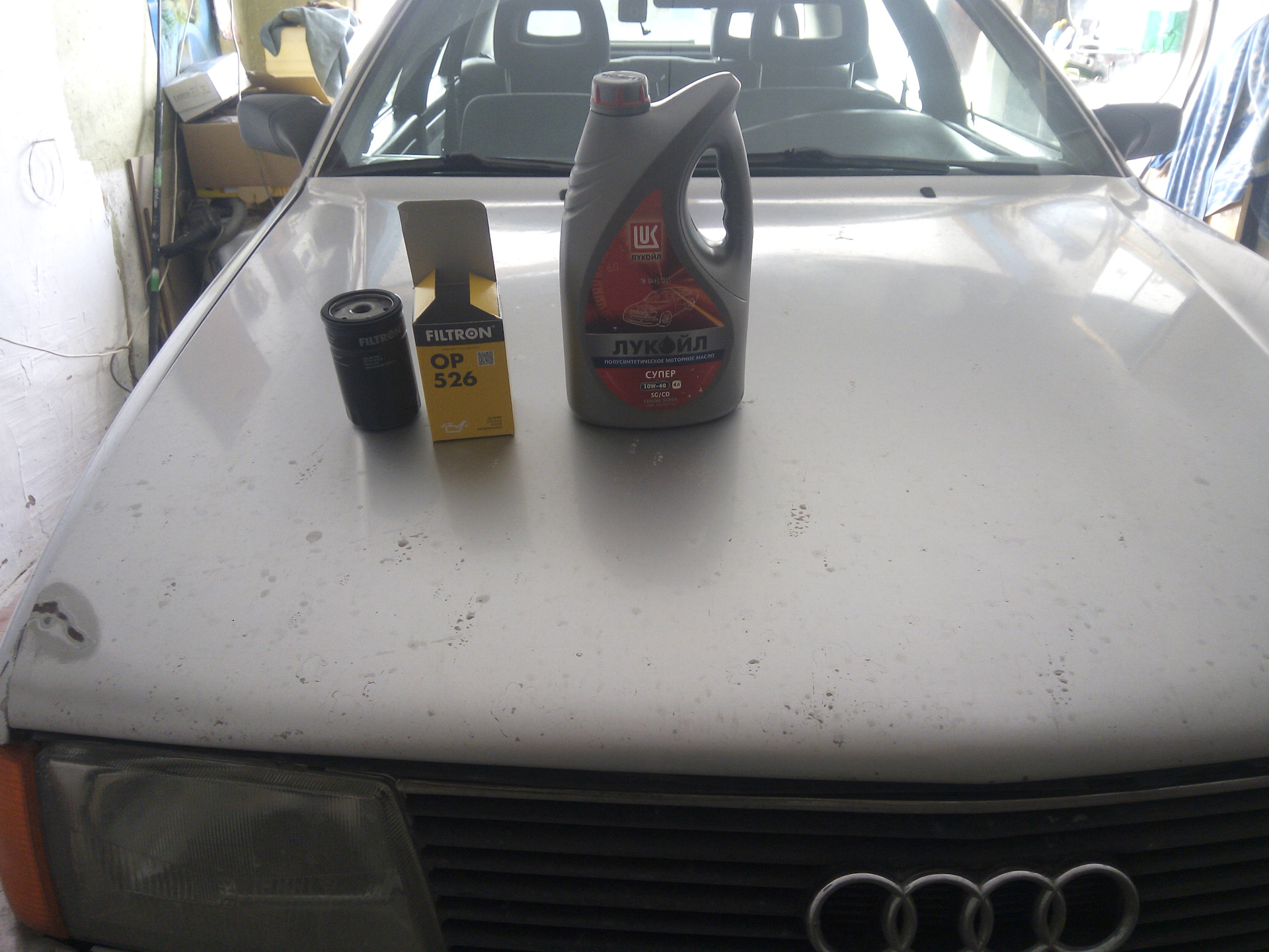 ТО сезон — Audi 100 (C3), 1,8 л, 1990 года | плановое ТО | DRIVE2