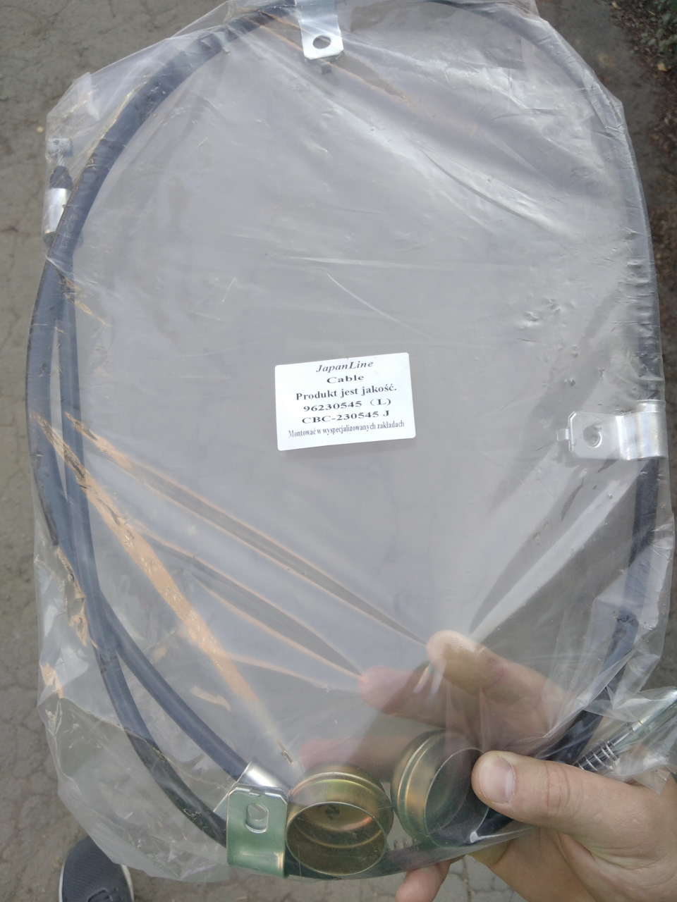 96230545 Трос тормозной GM | Запчасти на DRIVE2