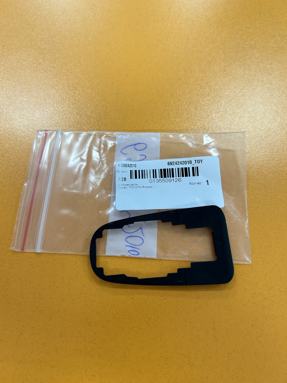 6924242010 Уплотнитель двери багажника TOYOTA LEXUS | Запчасти на DRIVE2