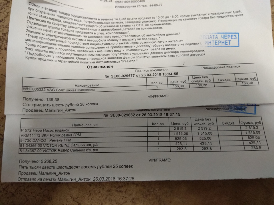 WHT005322 Болт шкива коленвала VAG | Запчасти на DRIVE2