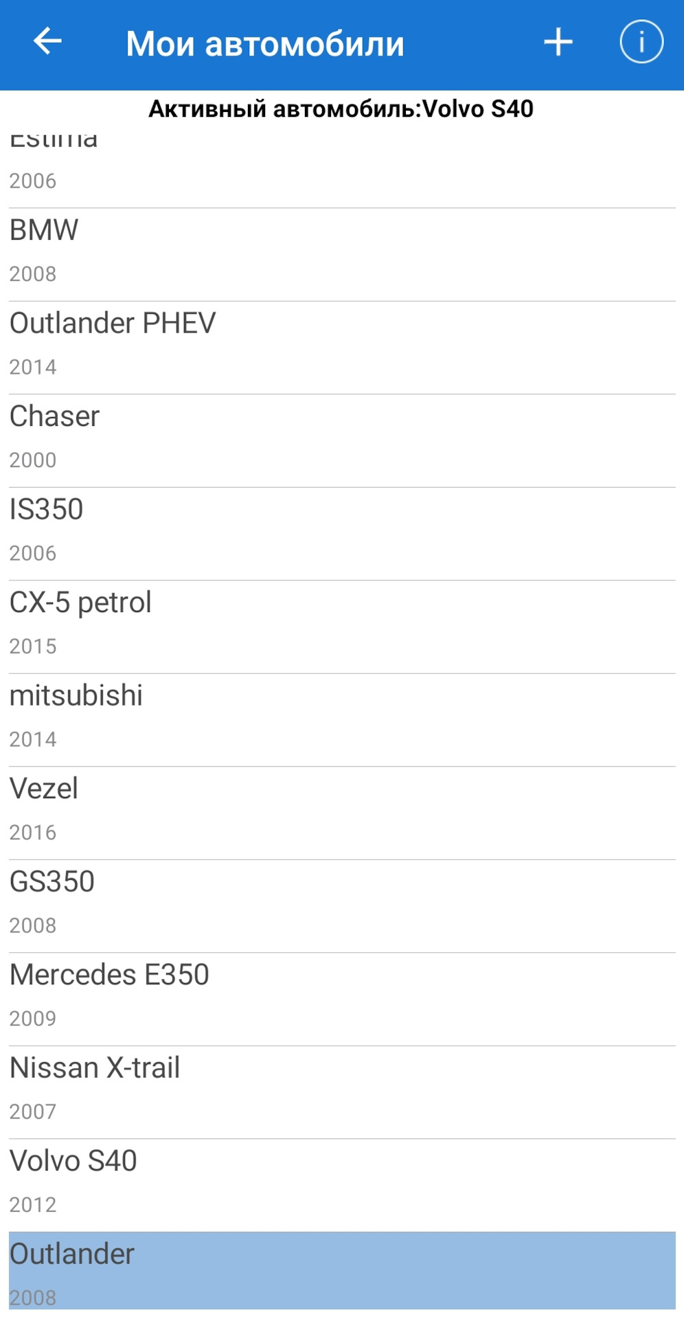 Car Scanner программа. — Toyota Aqua (1G), 1,5 л, 2014 года | другое | DRIVE2