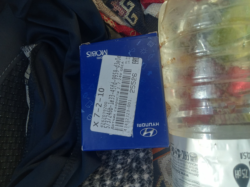 4262039200 ДАТЧИК ЧИСЛА ОБОРОТОВ ВАЛА AКПП KIA HYUNDAI | Запчасти на DRIVE2