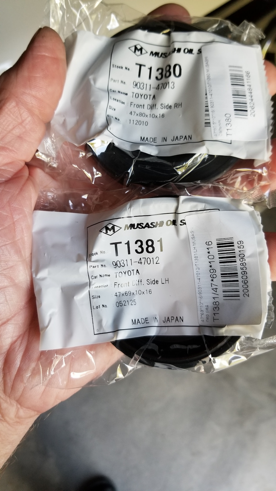 9031147012 Сальник TOYOTA LEXUS | Запчасти на DRIVE2