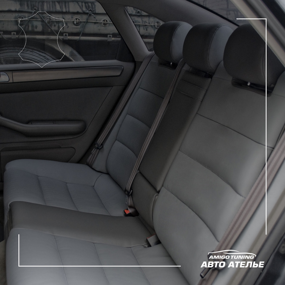 Amigo Tuning: отзывы, цены, фото