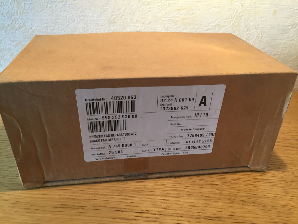 95835293900 КОМПЛЕКТ ТОРМОЗНЫХ КОЛОДОК VAG | Запчасти на DRIVE2