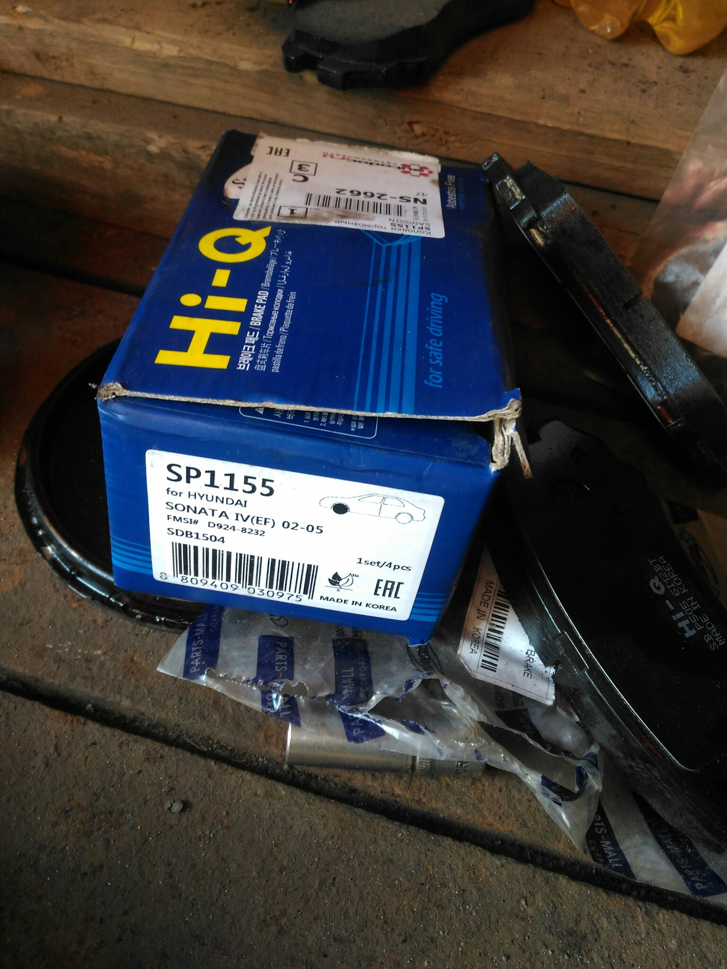 Передние колодки, направляющие — Hyundai Elantra (3G), 1,6 л, 2003 года ...