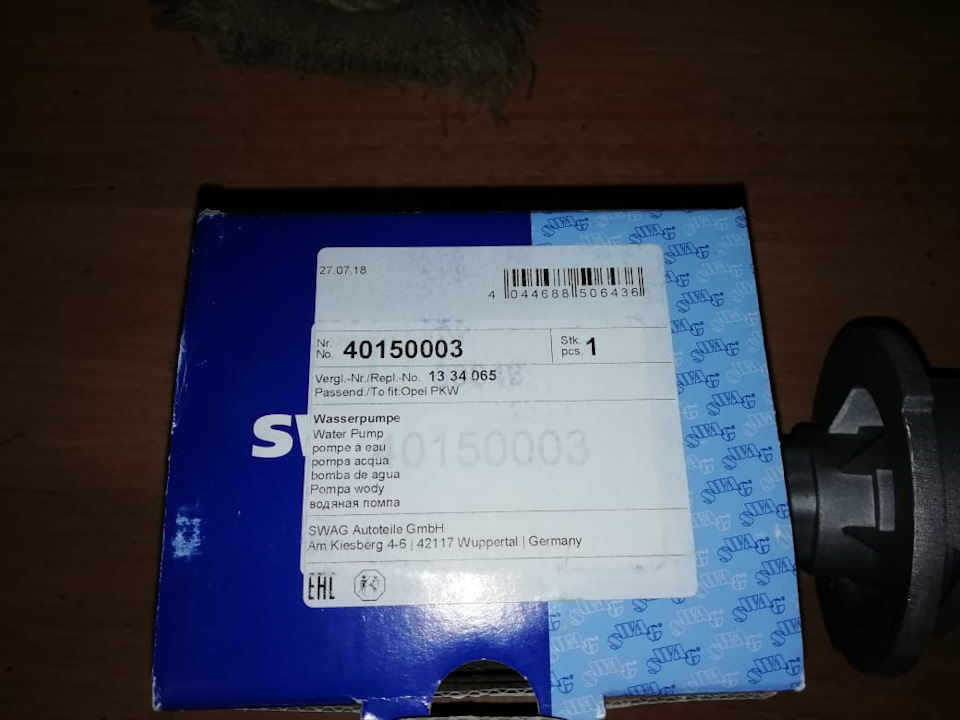 ГРМ, помпа, сальники и аргон — Opel Astra G, 1,6 л, 2002 года ...