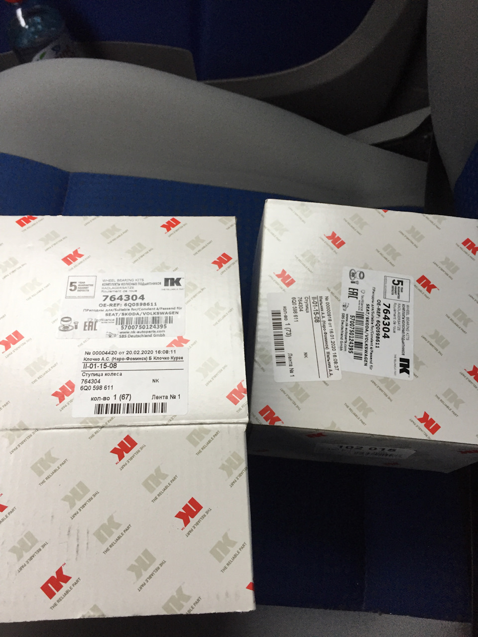 6Q0598611 Ступица в сборе с подшипником/задний мост VAG | Запчасти на ...