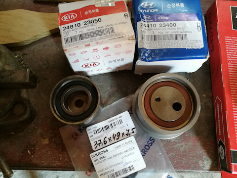 2481023050 ШКИВ НАТЯЖИТЕЛЯ РЕМНЯ ГРМ KIA HYUNDAI | Запчасти на DRIVE2