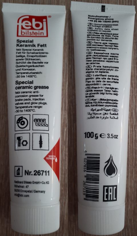 E3502 Амортизатор TOKICO | Запчасти на DRIVE2