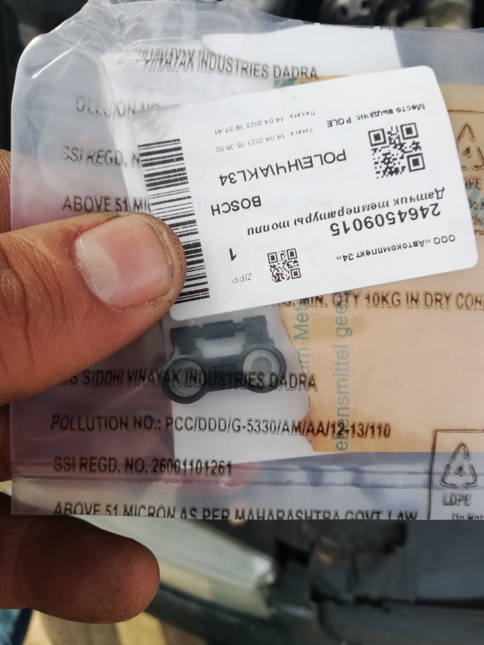 2464509015 Термодатчик BOSCH | Запчасти на DRIVE2