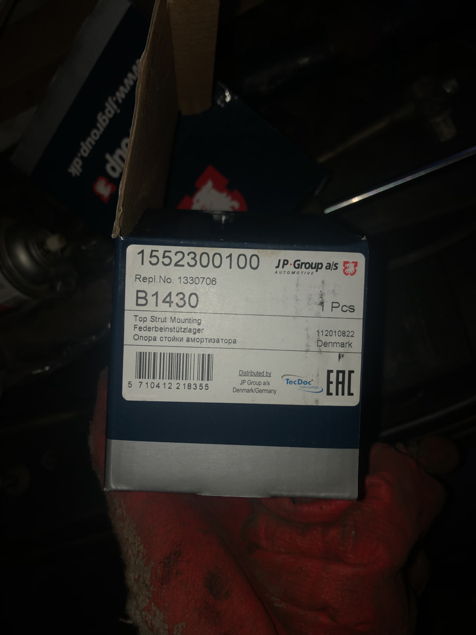 1552300100 Опора стойки амортизатора JP GROUP | Запчасти на DRIVE2