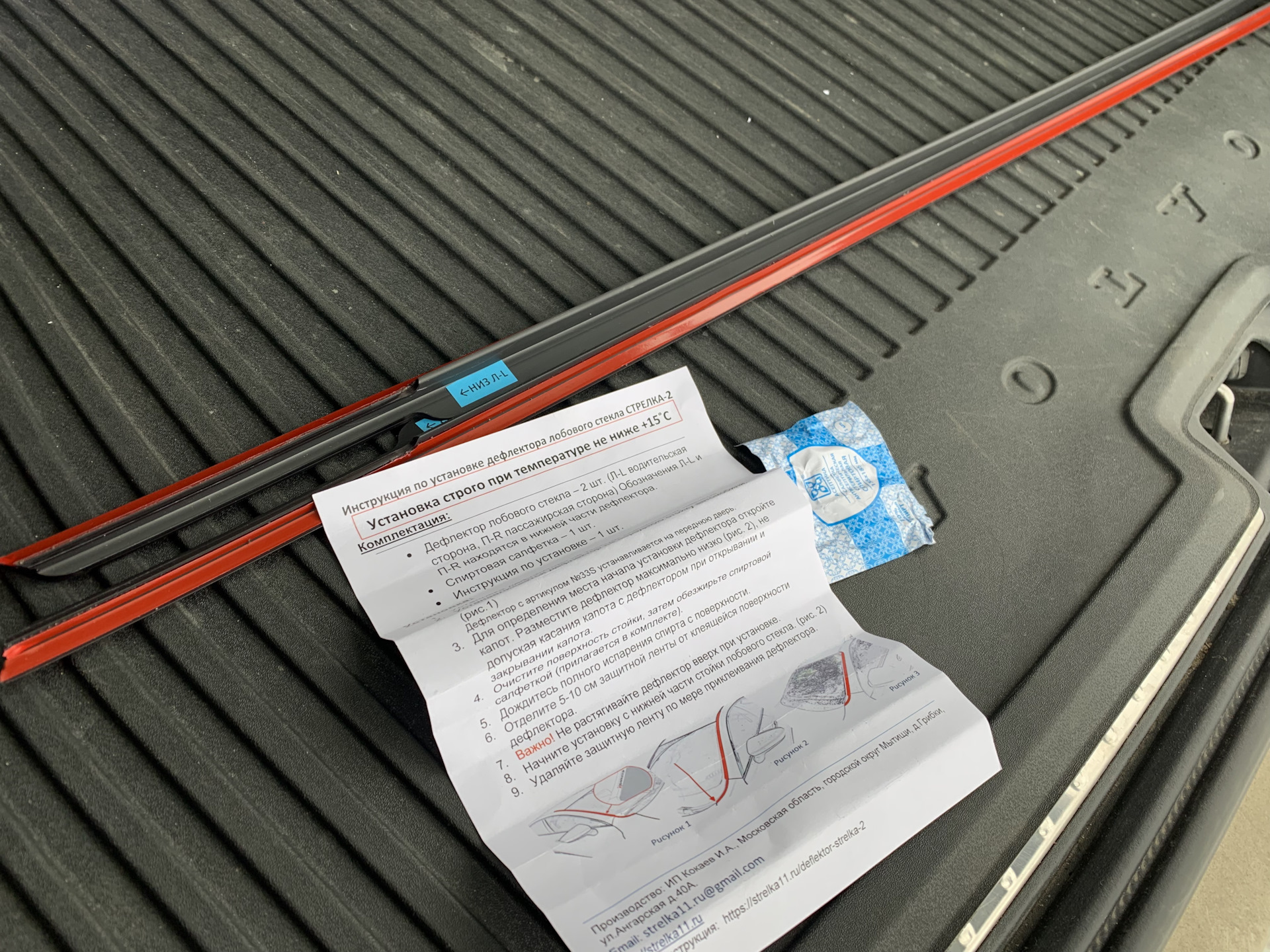 Замена ремня ГРМ и новые ништяки часть 2 — Volvo XC90 (2G), 2 л, 2016 ...