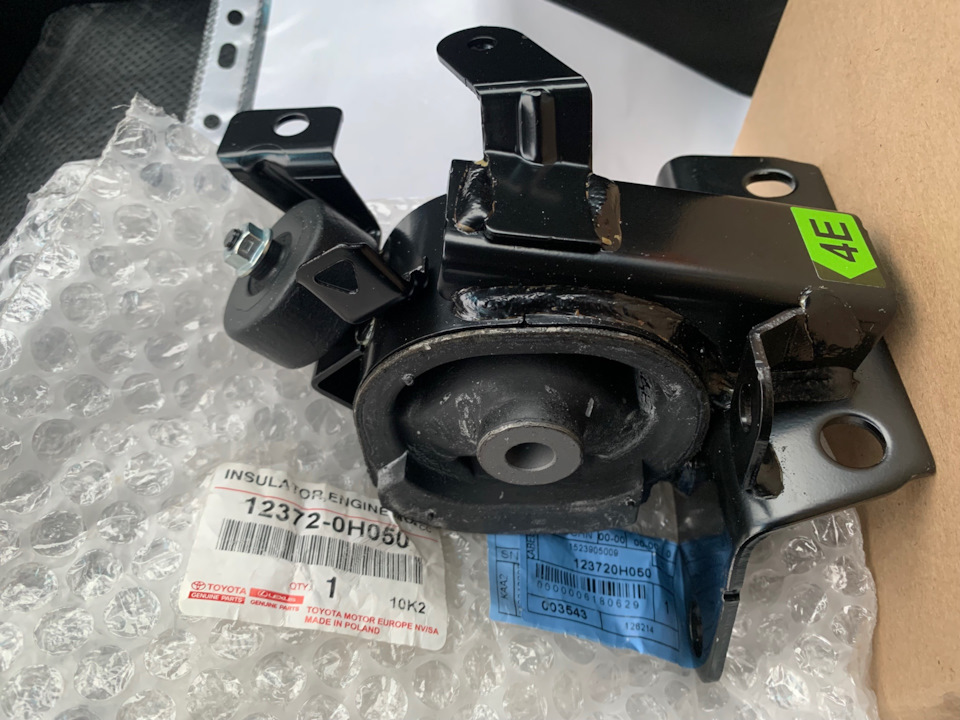 123720H050 Подушка двигателя TOYOTA LEXUS | Запчасти на DRIVE2