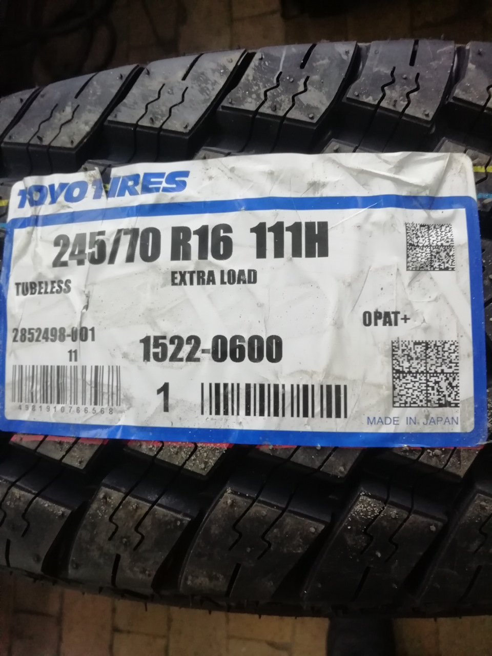 1076656 Сальник Volvo | Запчасти на DRIVE2