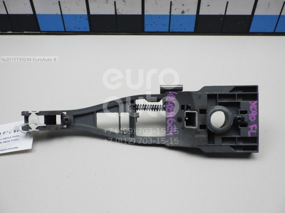 31253175 Крепление ручки двери Volvo | Запчасти на DRIVE2