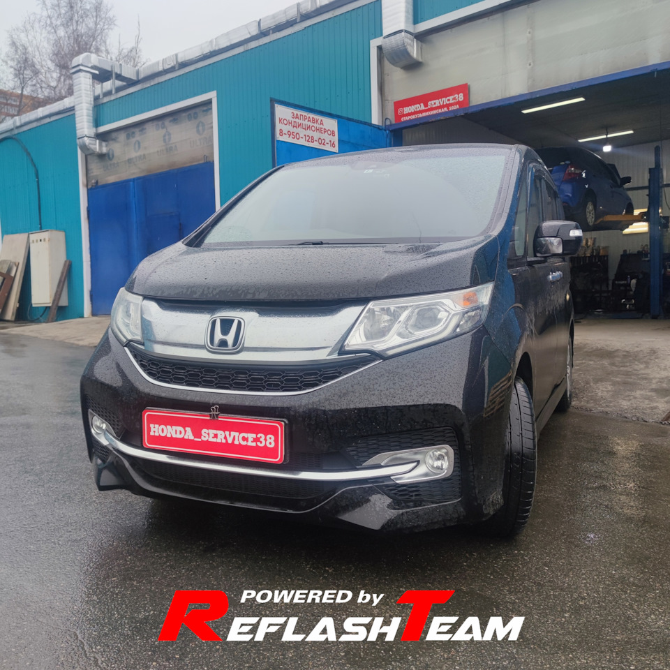 Прошивка Honda StepWGN Gen5 1.5T в Иркутске — ReflashTeam на DRIVE2