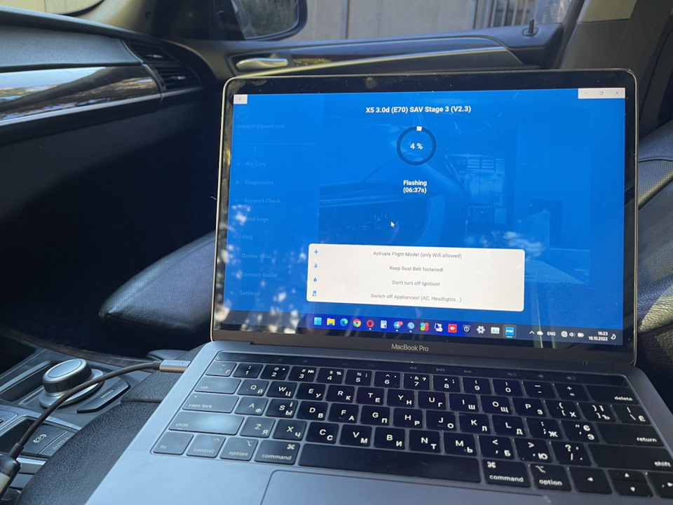 Коробассс Xhp — BMW X5 (E70), 3 л, 2007 года | тюнинг | DRIVE2