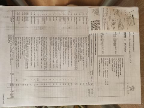 9822827180 Цепь привода грм Peugeot Citroen | Запчасти на DRIVE2