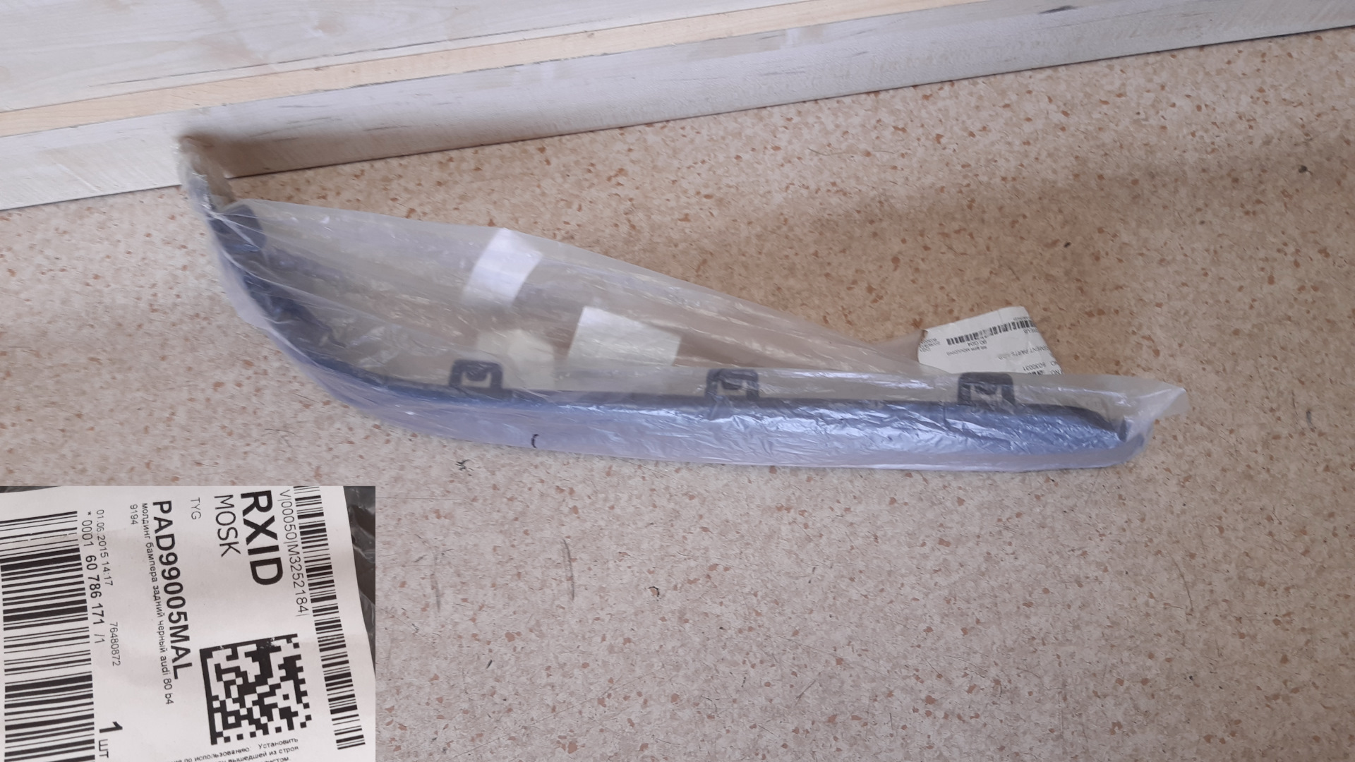 Распродажа новых запчастей — временная запись — BMW 3 series Compact ...