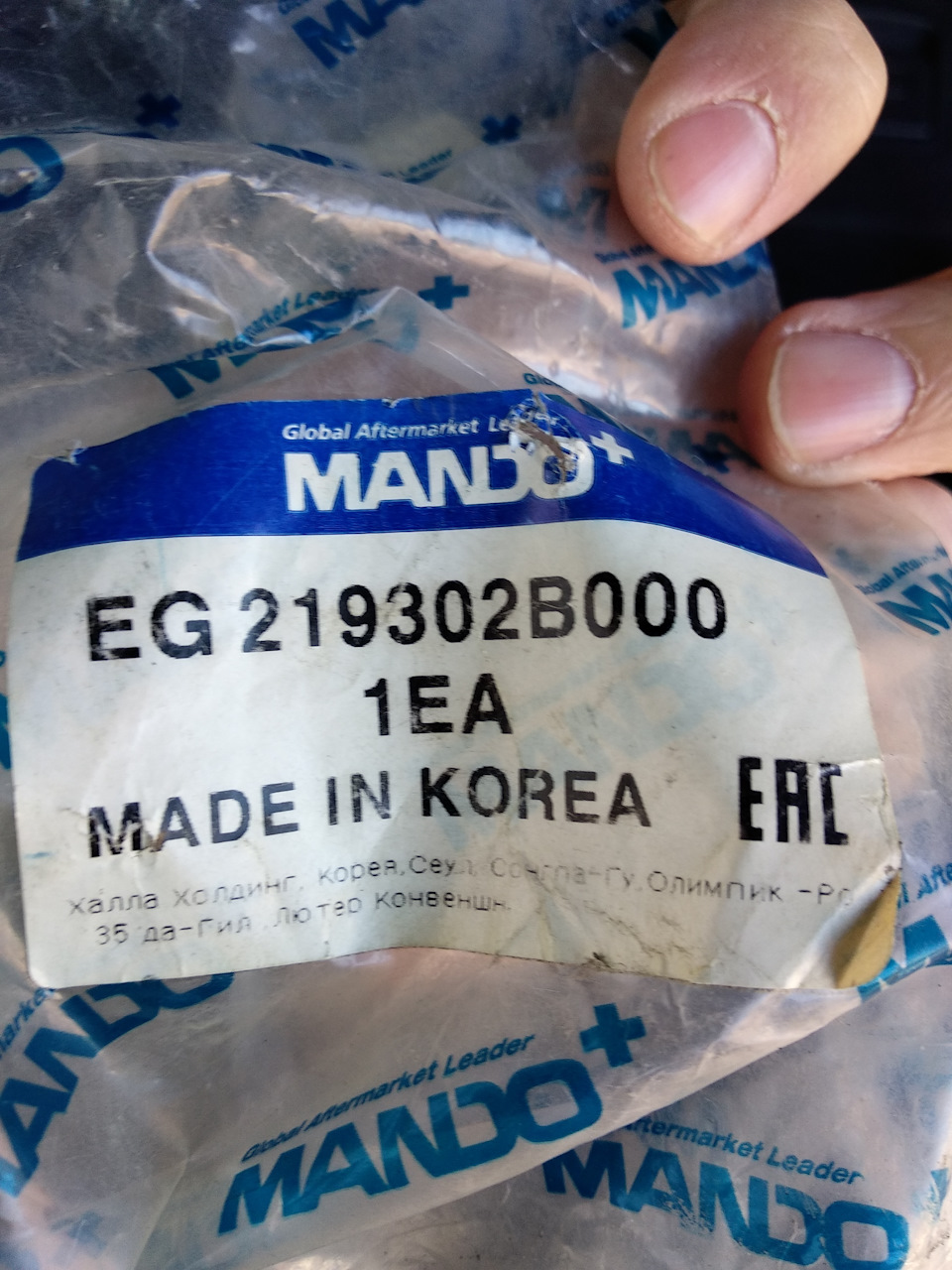 219302B000 Опорный узел двигателя KIA HYUNDAI | Запчасти на DRIVE2