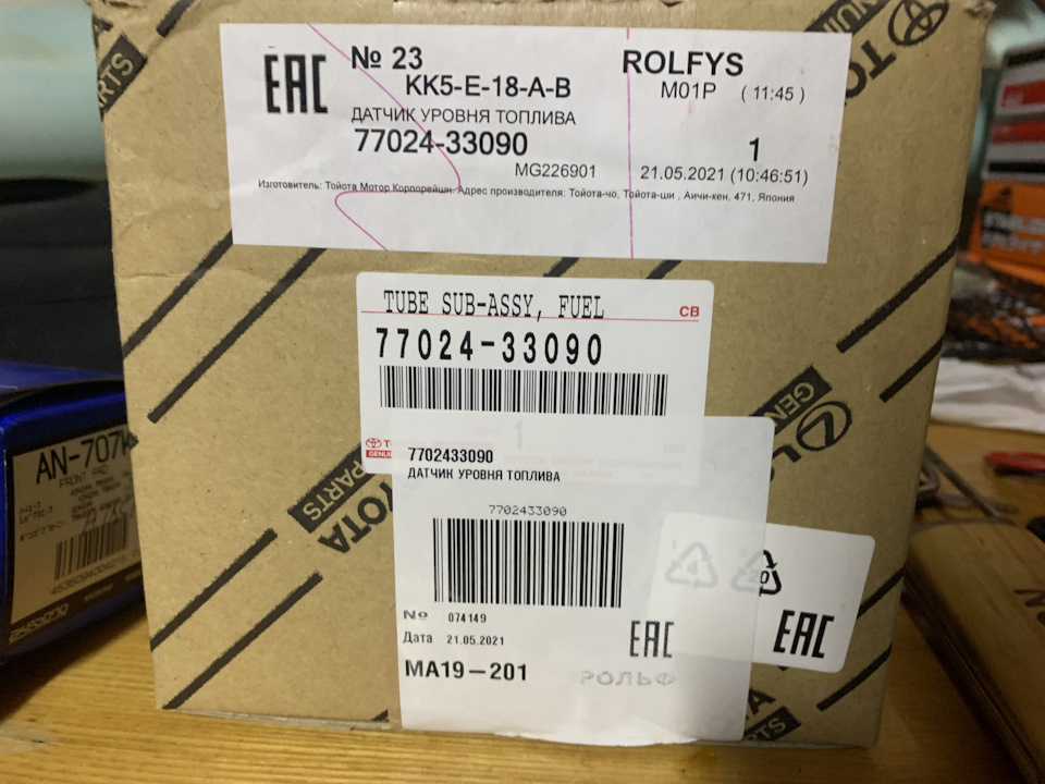 Обслуживание — Toyota Camry (XV50), 2,5 л, 2013 года | запчасти | DRIVE2