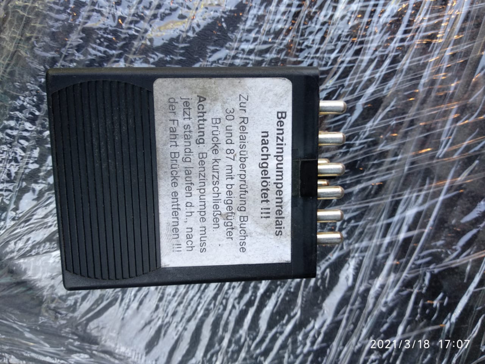 Ништяки для Золотого — Mercedes-Benz E-class (W124), 2,3 л, 1990 года ...