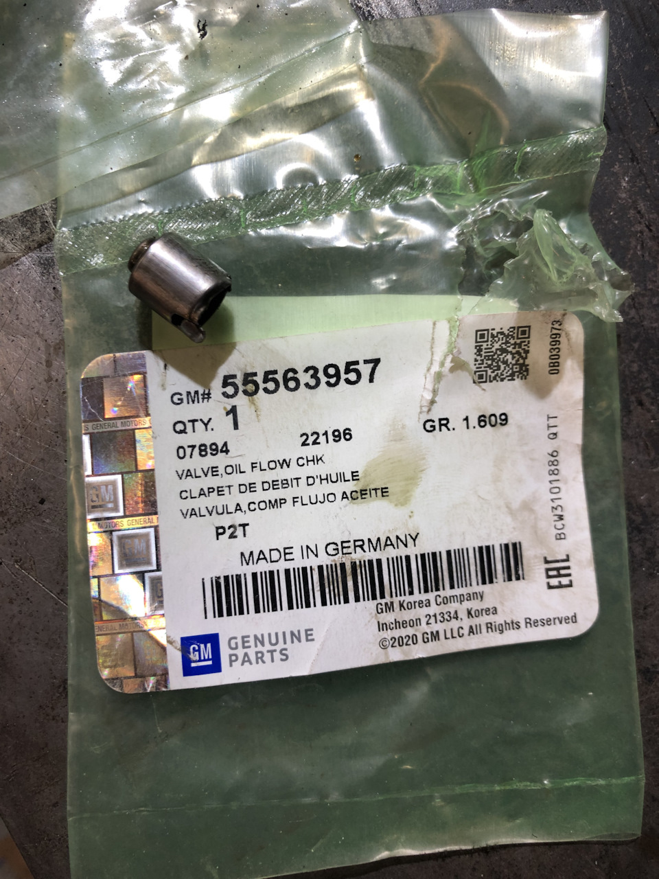 55563957 Предохранительный клапан двигателя GM | Запчасти на DRIVE2