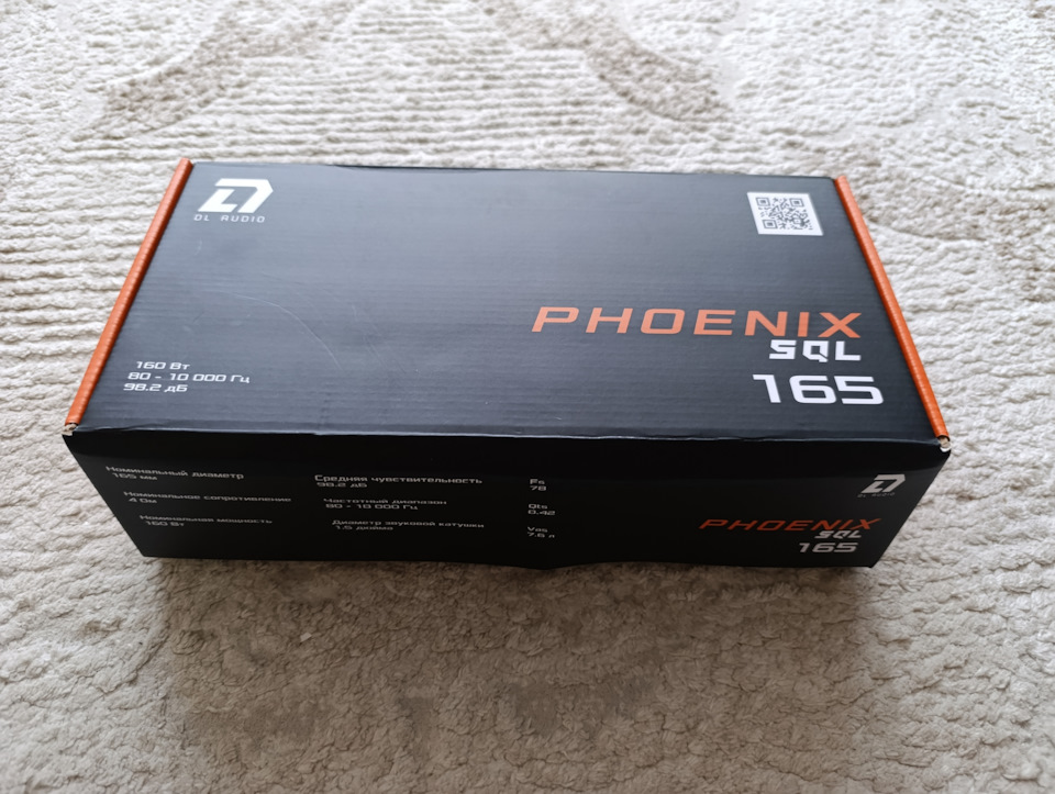 Громкие и качественные динамики DL audio phoenix SQL 165 — DRIVE2