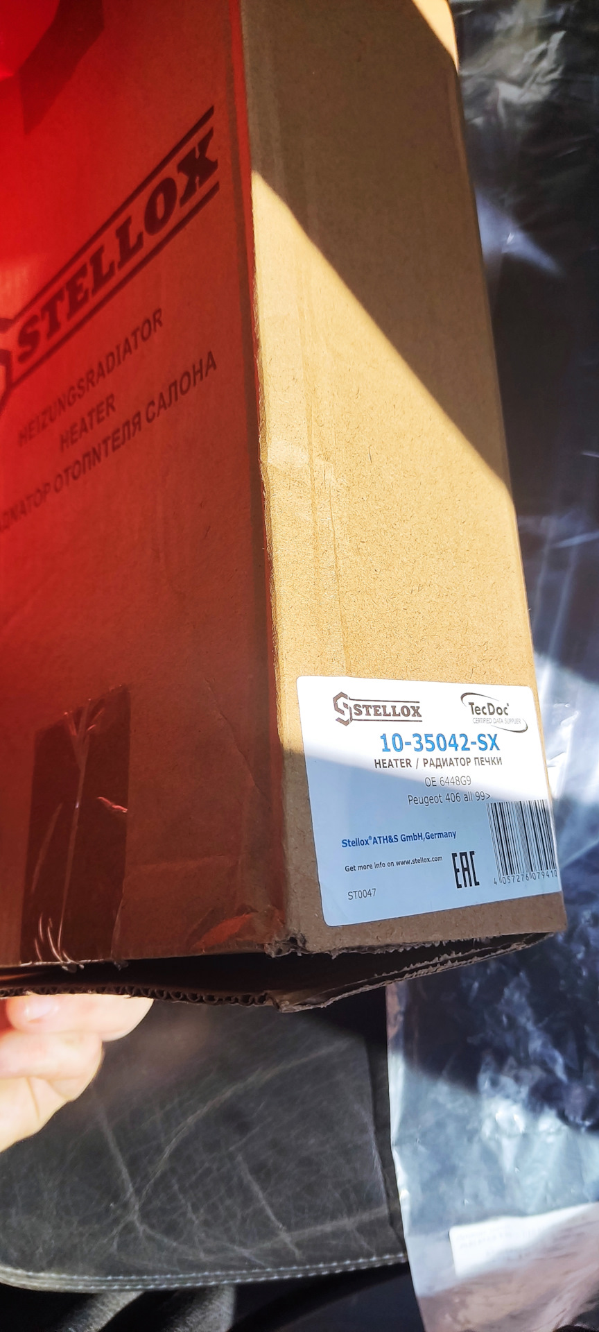 6448G9 Теплообменник, отопление салона Peugeot Citroen | Запчасти на DRIVE2