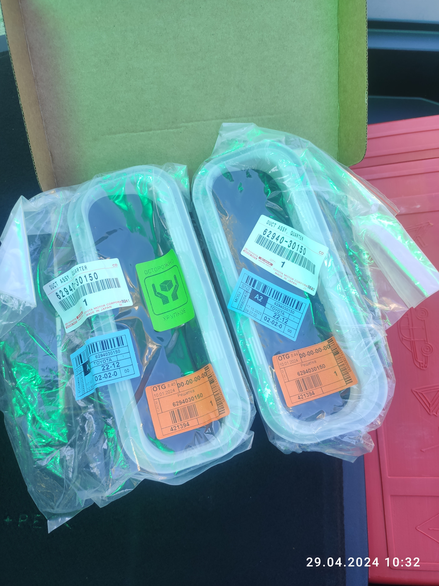 Устранение болячек — Lexus IS II, 2,5 л, 2008 года | своими руками | DRIVE2