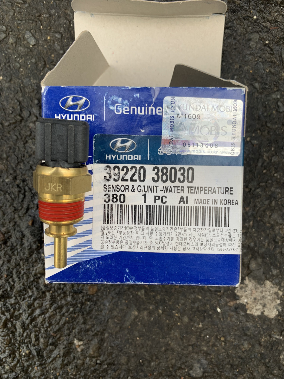 3922038030 Датчик температуры охлаждающей жидкости двигателя KIA ...