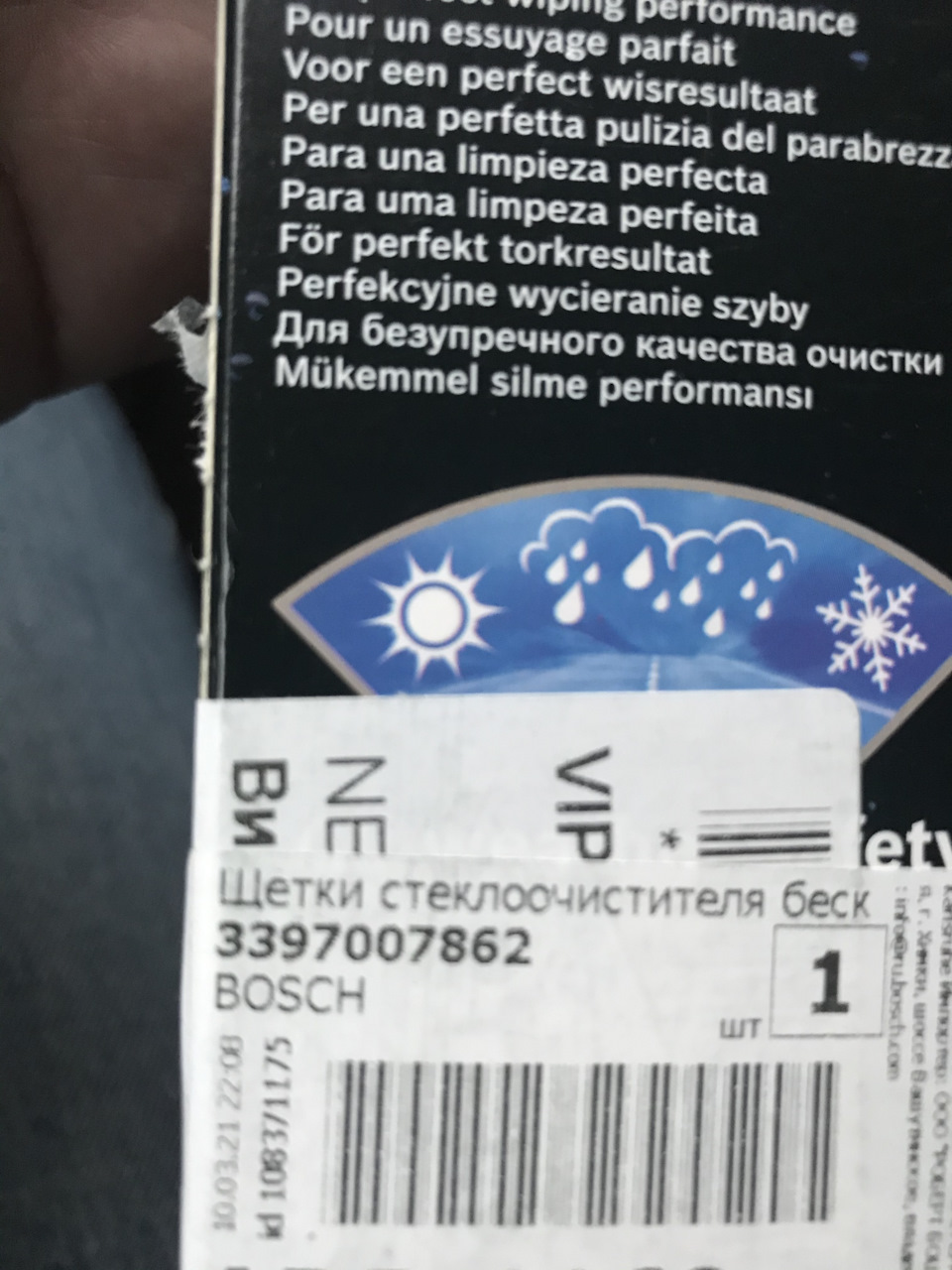 3397007862 СТЕКЛООЧИСТИТЕЛИ AEROTWIN [A862S] 600/530 ММ BOSCH ...