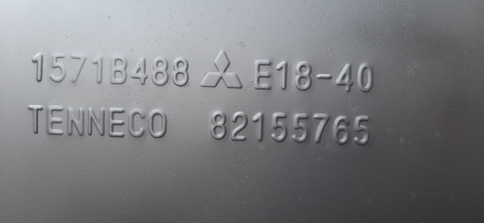 Передние амортизаторы KYB; Глушитель 1571B488 (1571B134, 1571B667 ...