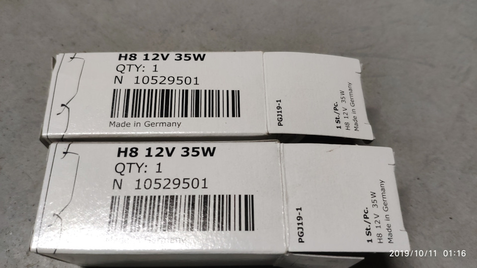 N10529501 Лампочка галогенная H8 12V 35W VAG | Запчасти на DRIVE2