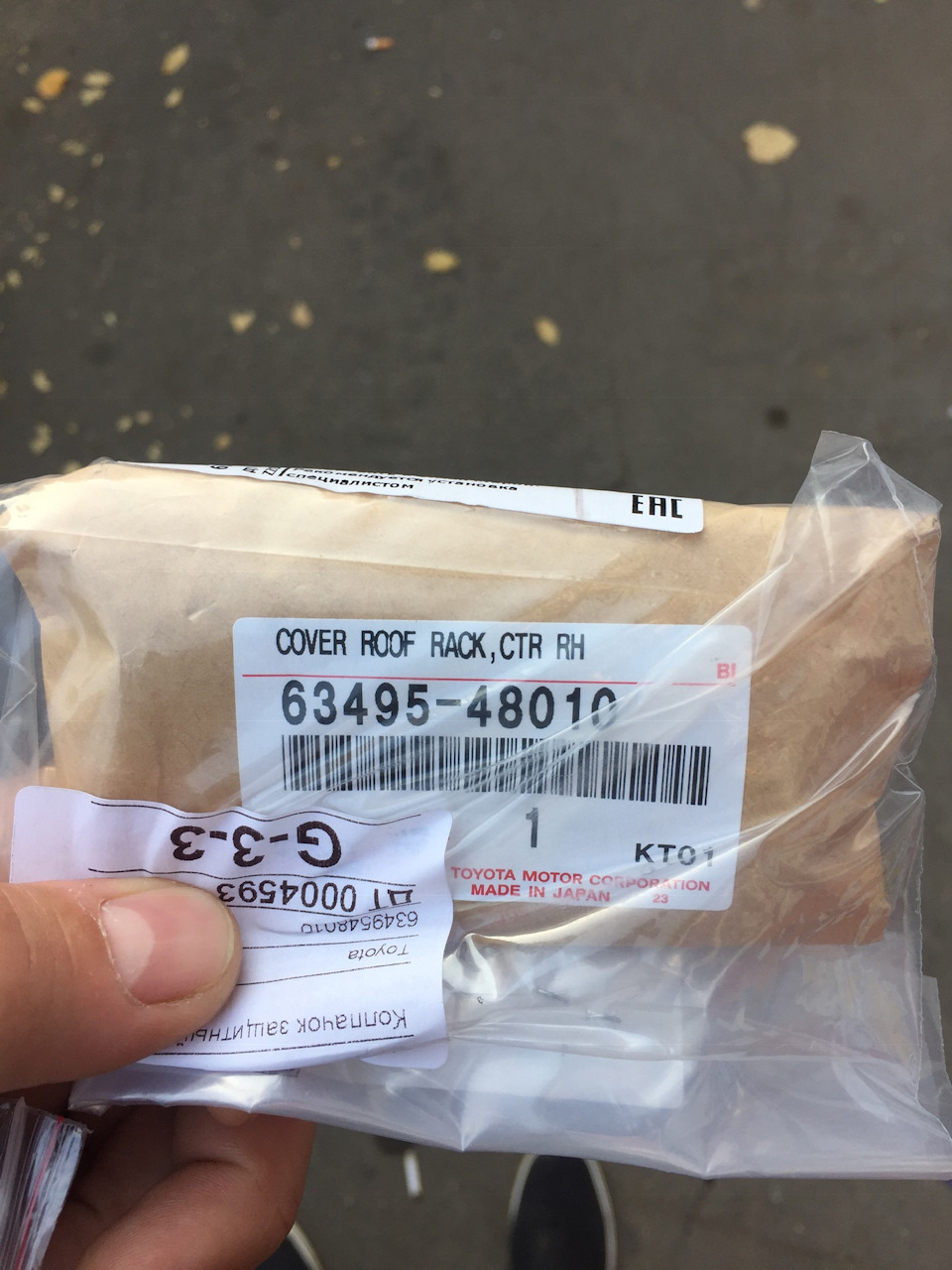 Заглушка рейлинга — Toyota Highlander (XU20), 3 л, 2002 года ...