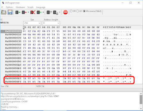 23105541 Volvo | Запчасти на DRIVE2
