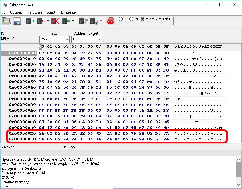 23105541 Volvo | Запчасти на DRIVE2