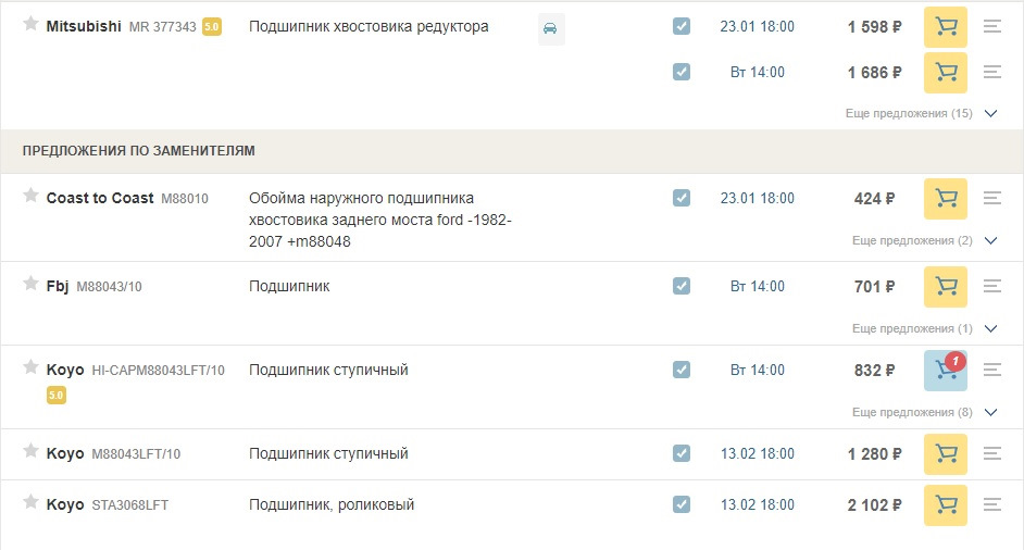 Прошу совета по видеорегистратору — Audi 100 (C3), 2,3 л, 1990 года ...