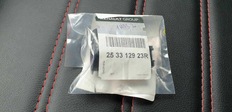 253312923R Патрон для подключения дополнительных потребителей RENAULT ...