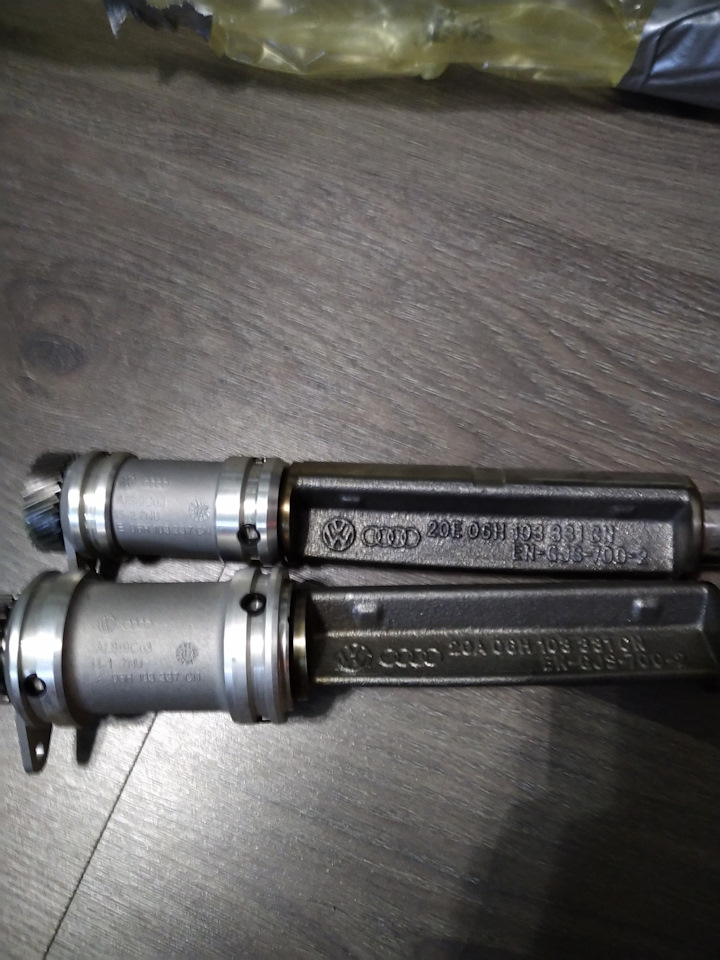 06H198205N Ремкомплект балансирных валов VAG | Запчасти на DRIVE2