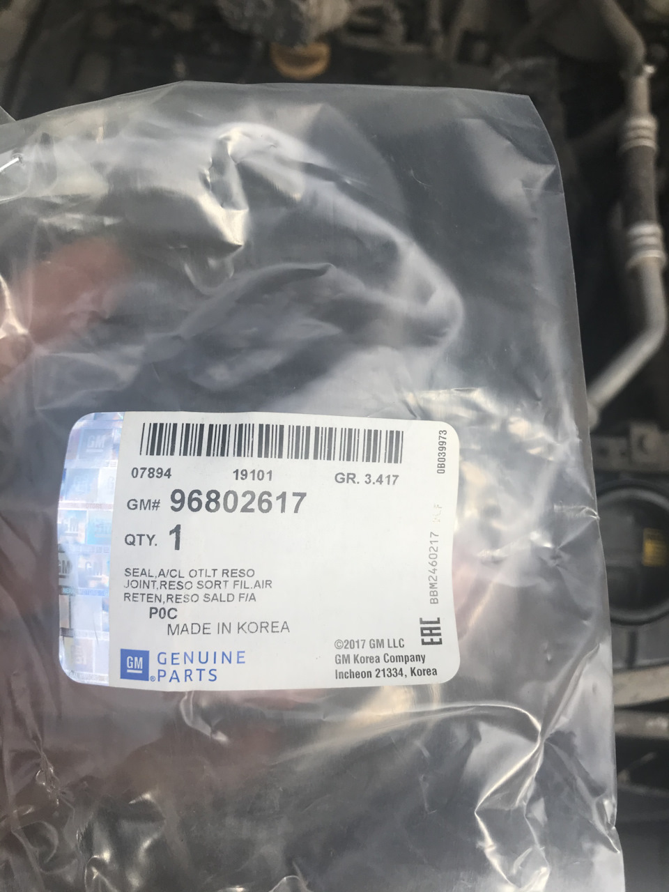 96802617 Уплотнитель задней откидной двери GM | Запчасти на DRIVE2