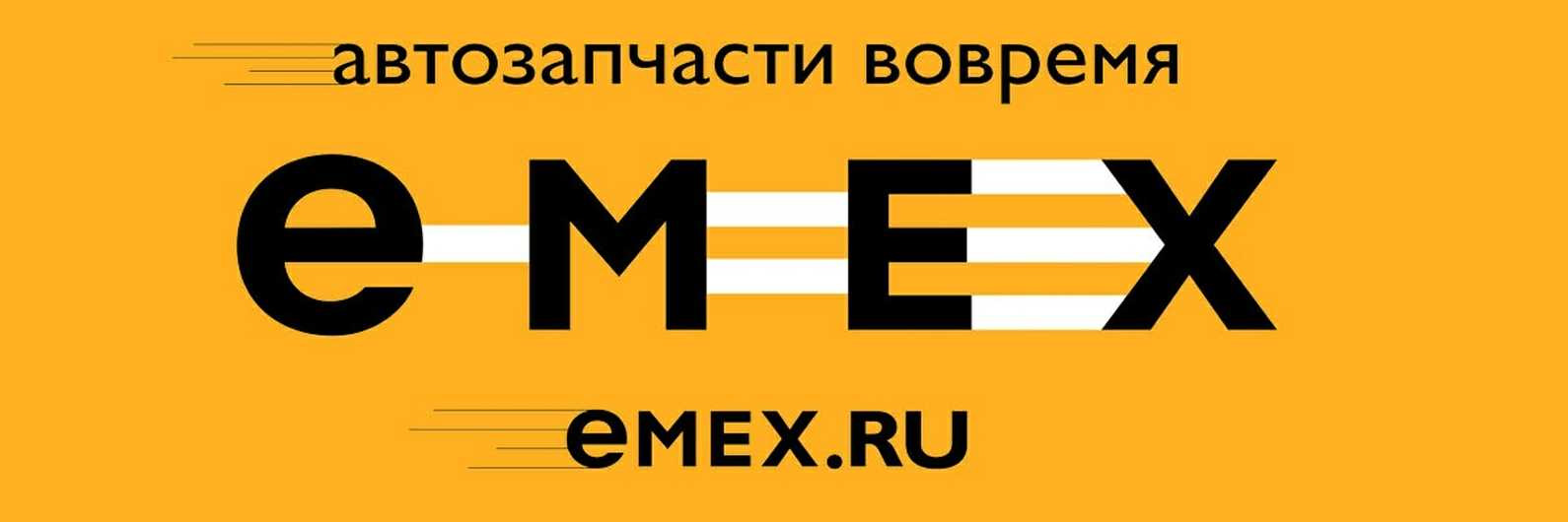 EMEX — Volkswagen Tiguan (2G), 1,4 л, 2017 года | наблюдение | DRIVE2