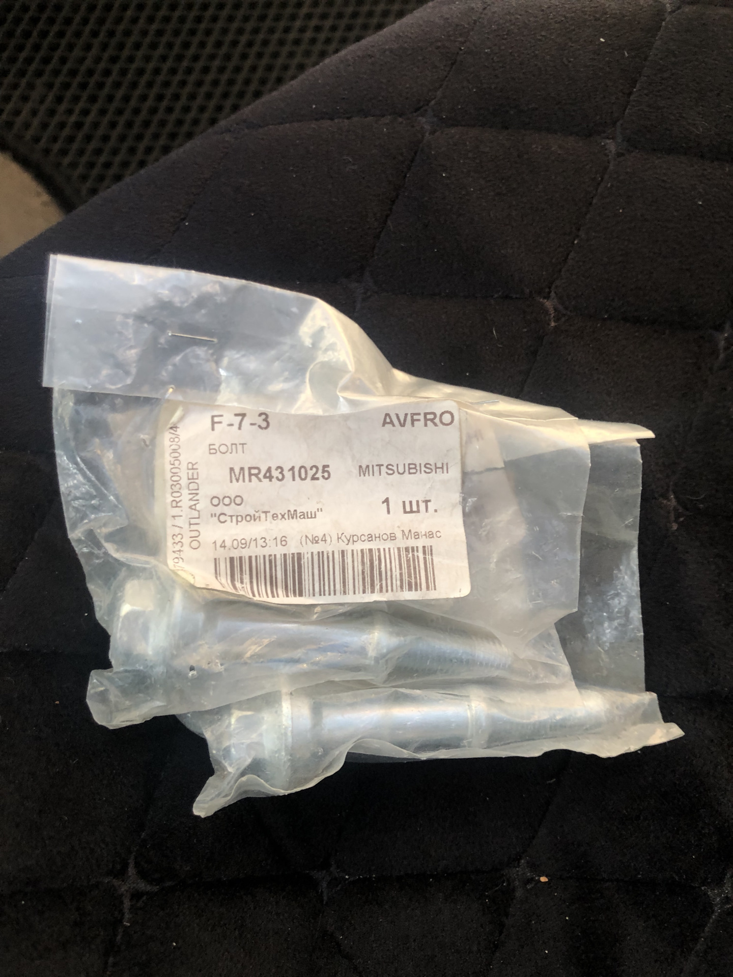 Замена кольца коллектора — Mitsubishi Lancer X, 1,5 л, 2008 года ...