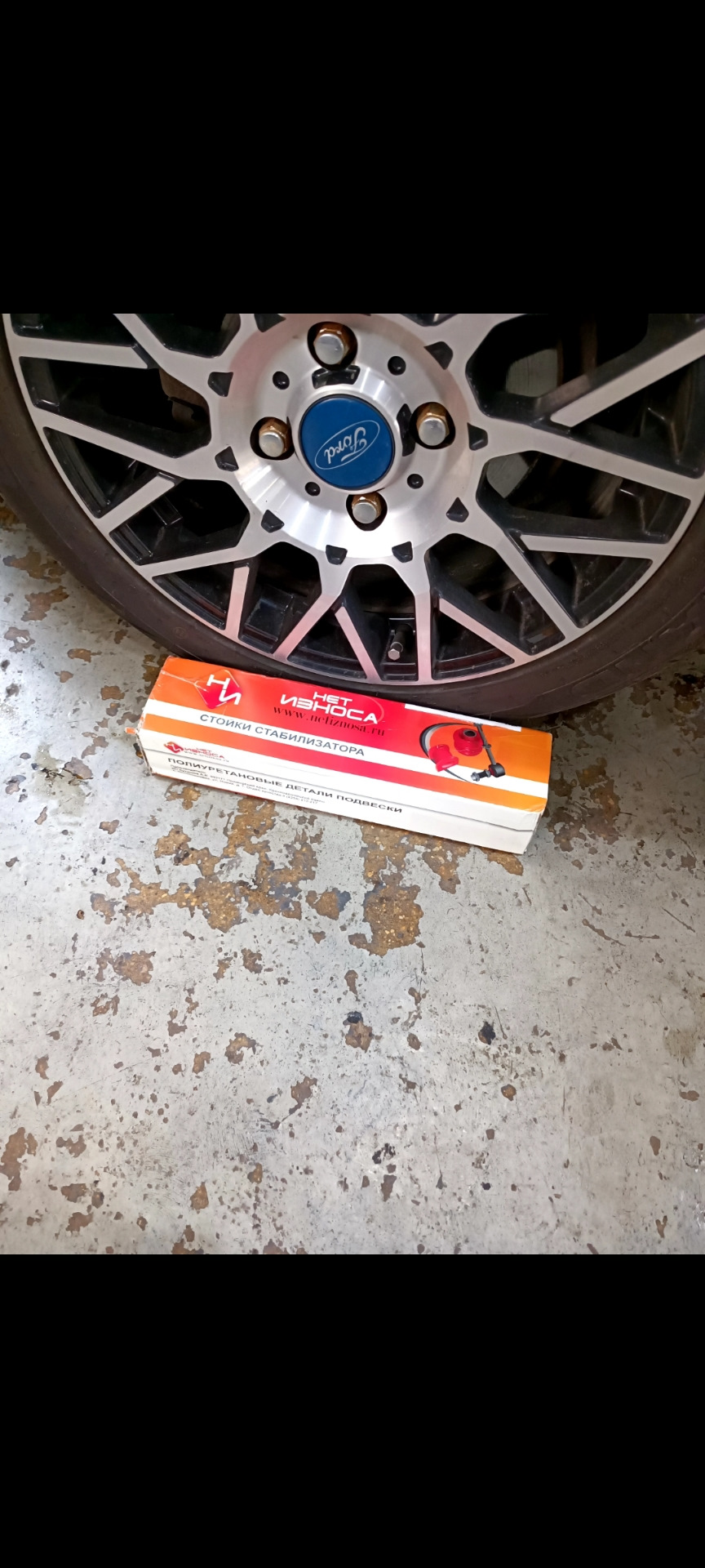 ТО и замена стоек стабилизатора — Ford Fiesta (Mk VI), 1,6 л, 2016 года ...